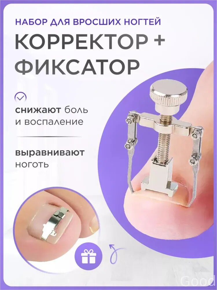 Наклейки противоскользящие на подошву