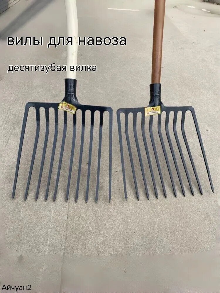 Компактные рабочие вилы размером 30 см для приусадебного участка — фото 1