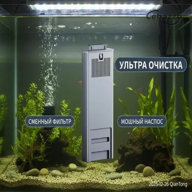 Фильтр для аквариума Xiaomi Mijia, сменная губка с УФ-лампой
