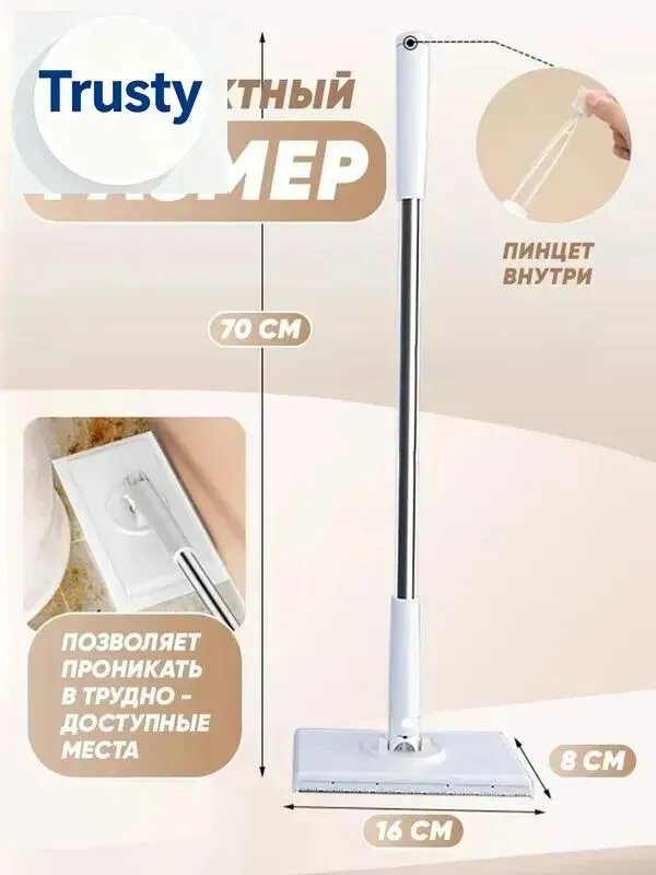 Стеклоочиститель, 1 шт — фото 1