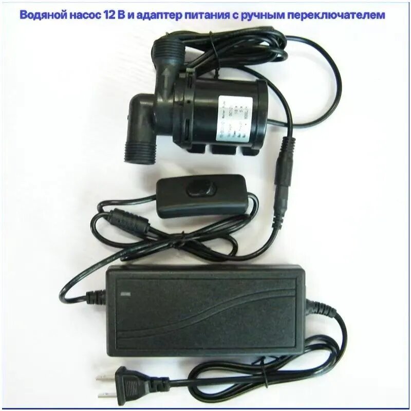 DC 12V 18W бесщеточный циркуляционный насос для домашнего пивоварения, напор 5-6 м и поток 9-10 л/мин для карбонизации и перекачки