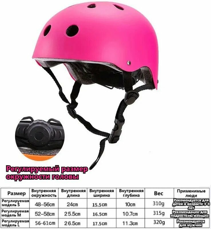 OPPSPORTS Каска альпинистская, размер: M