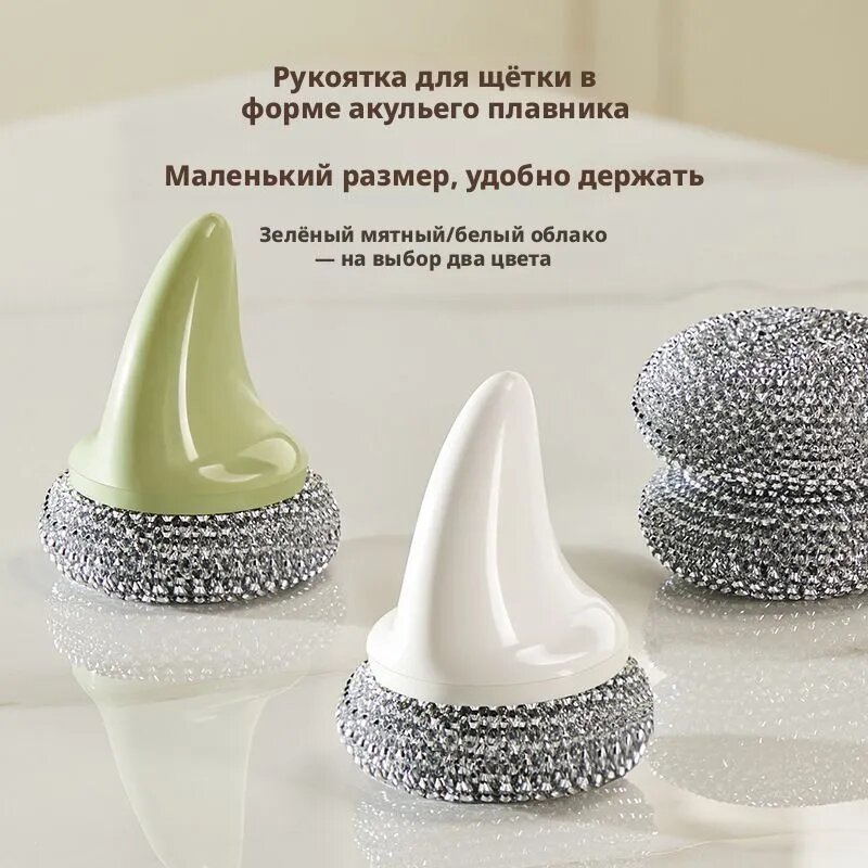 Набор для уборки — фото 1