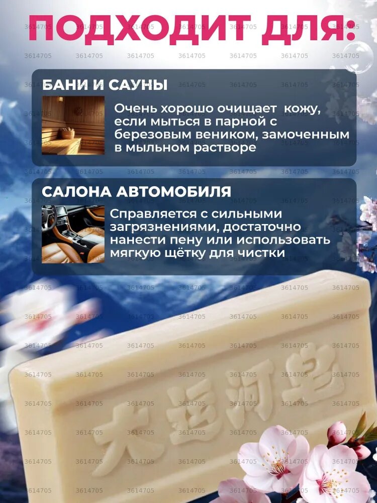 Мыло хозяйственное — фото 1
