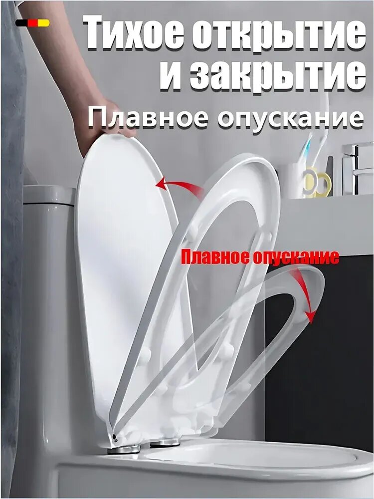 Сиденье для унитаза — фото 1