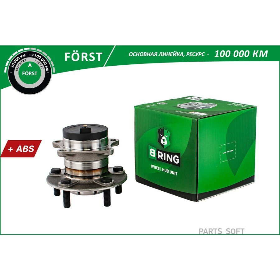 BRING BK3942 Ступица с подшип. в сборе MAZDA 6 II (GH) (07-) (задн.) [d=140 с ABS] (BK3942) B-RING FORST