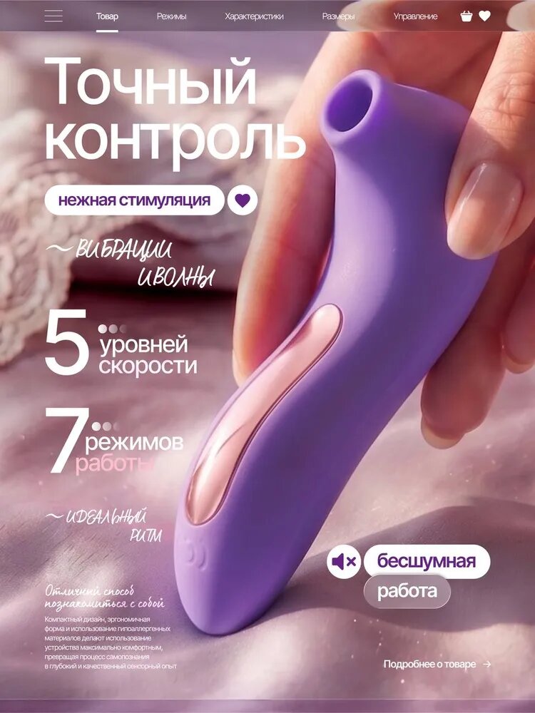 Вибратор для женщин вакуумно-волновой для клитора Пингвин имитация оральных ласк