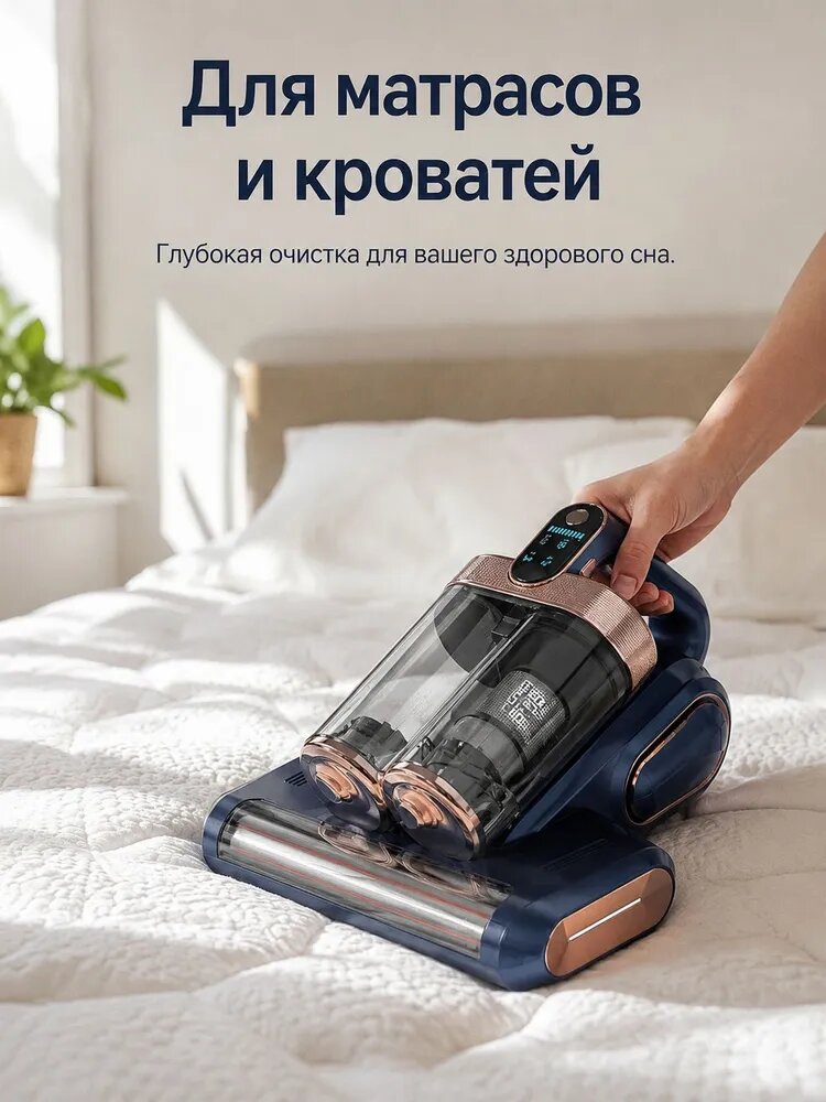 Беспроводной пылесос для матрасов с УФ-лампой и роликовой щеткой, ручной очиститель для кровати, дивана, подушек и мягкой мебели