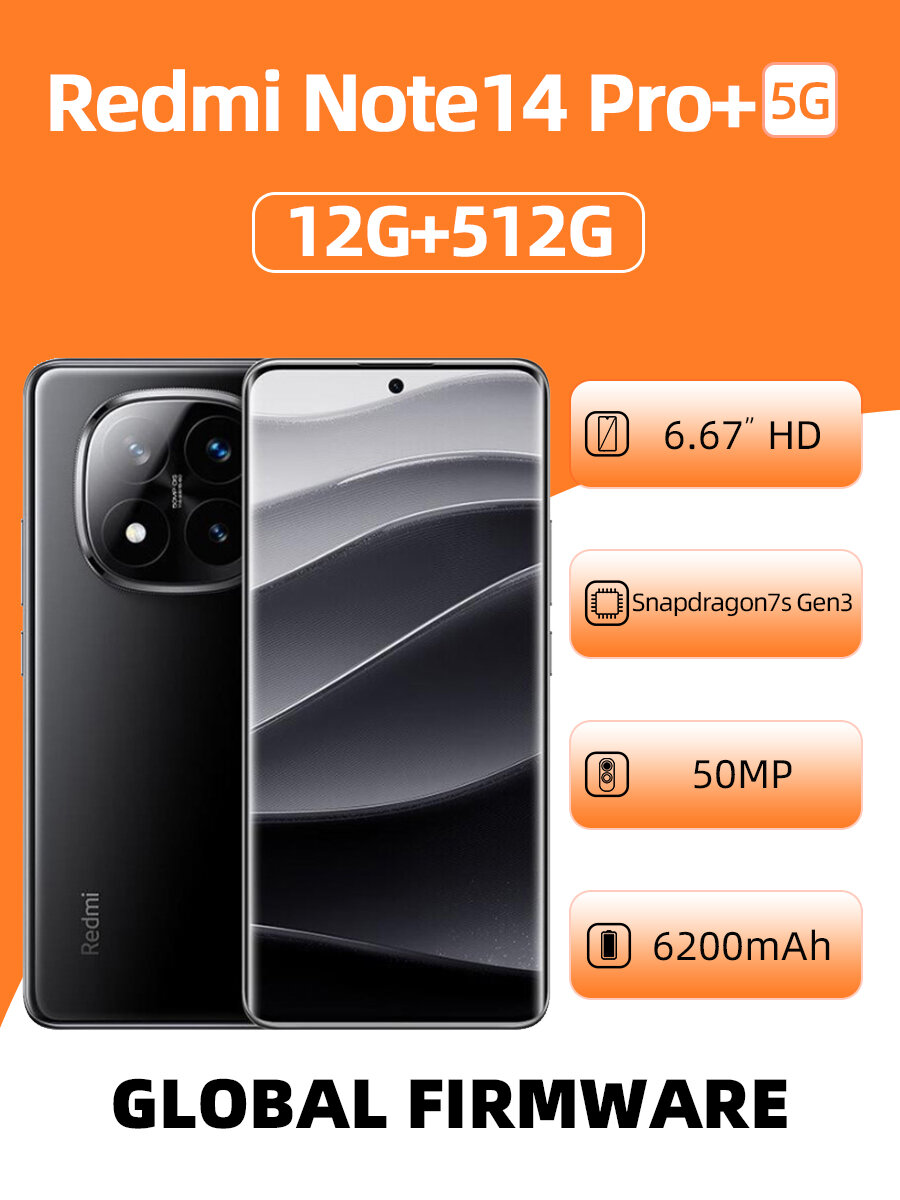 Смартфон Redmi Note 14 Pro+ 5G 12/512 ГБ Black 2712x1220px 6.67-inch screen