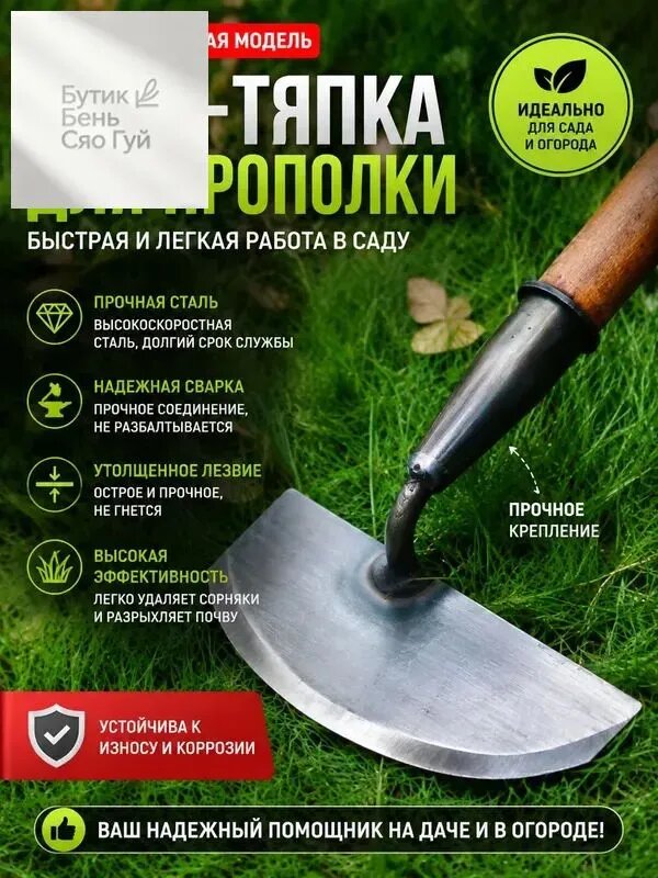 Лопата штыковая, универсальная 23 см