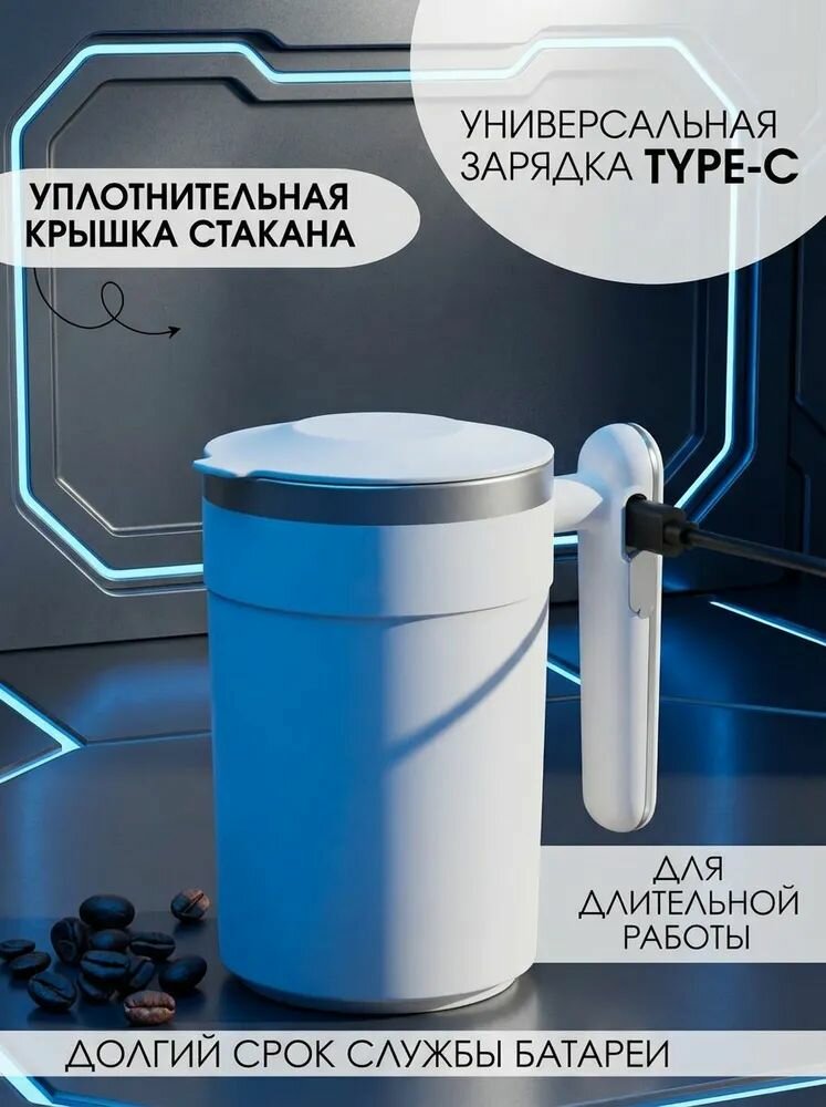 Термокружка, 0.4 л — фото 1