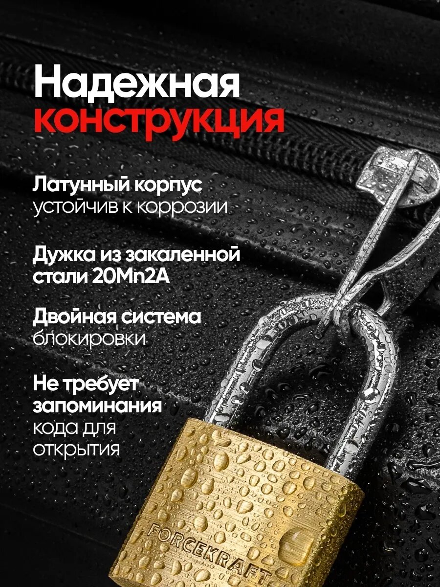 Замок навесной автоматический — фото 1