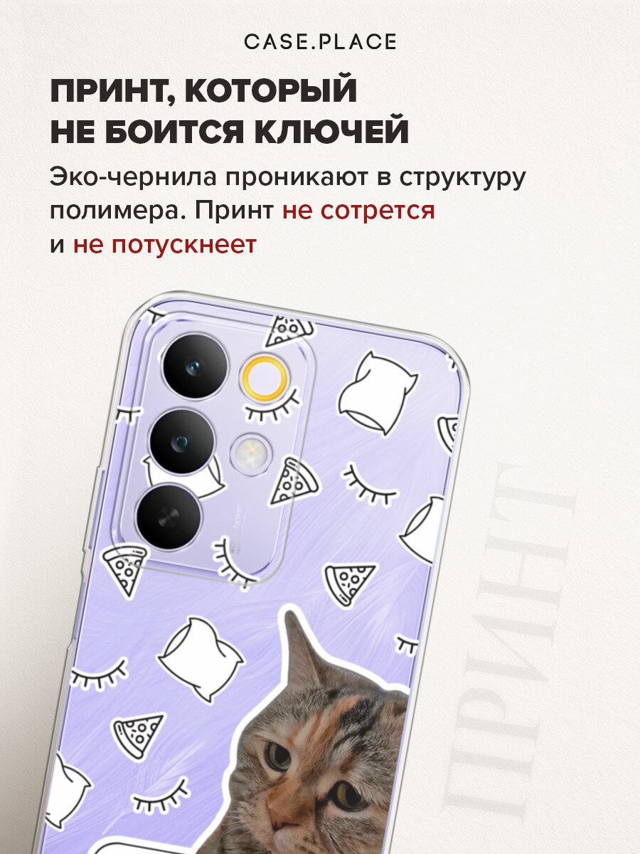 Силиконовый чехол на Realme C85 / Реалми C85 с принтом Кот парный — фото 1
