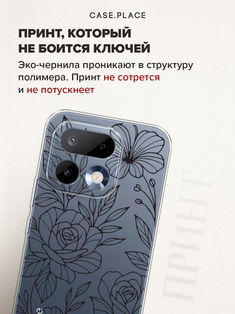 Чехол на Realme 16 Pro / Реалми 16 Про с принтом Графичные цветы — фото 1