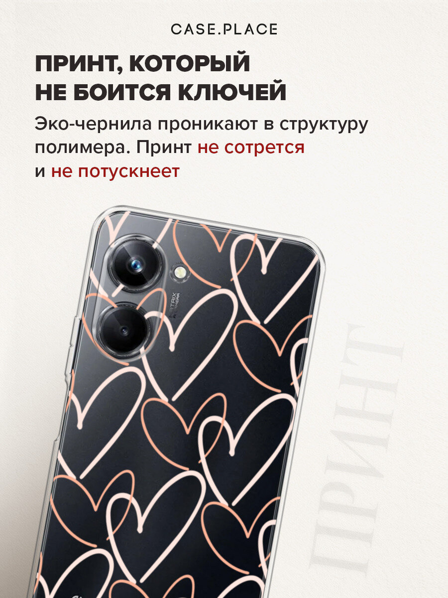 Чехол на Realme 10 Pro / Реалми 10 Про с принтом "Узор из сердечек", прозрачный — фото 1