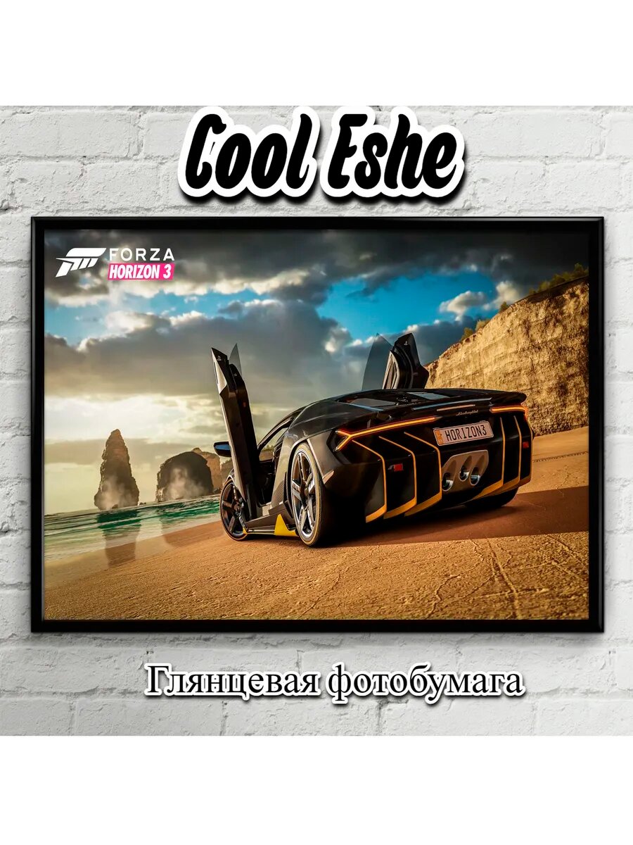 Плакат "forza horizon 3, тачка у моря" А3