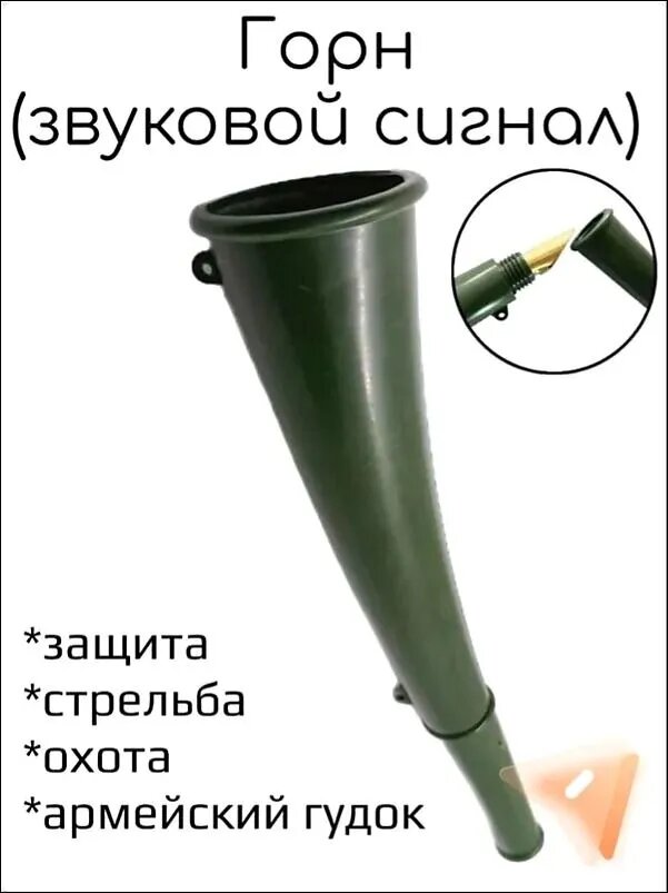 Аксессуары для судов