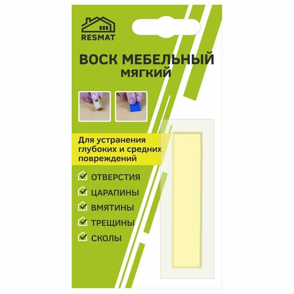 Мебельный воск Resmat ВМ-2 цвет персик, блистер 2037