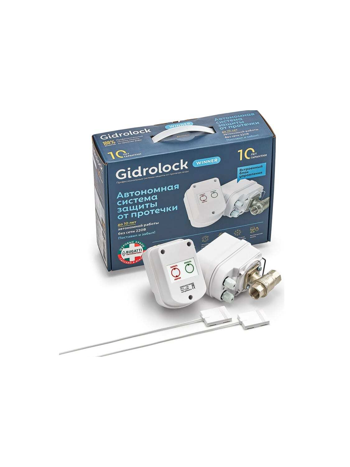 Комплект защиты от протечек Gidrоlock WINNER BUGATTI 3/4 (31203022)