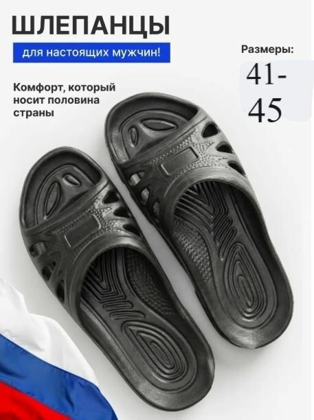 Шлёпанцы  Весна-лето 2025
