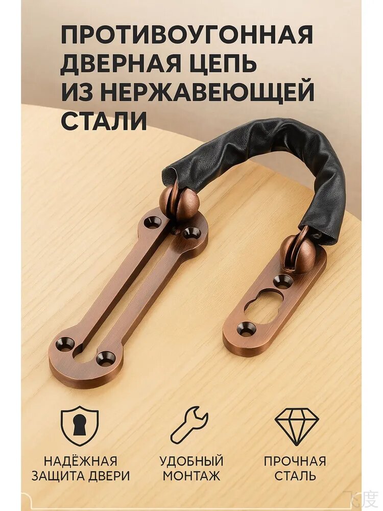 Усиленная стальная пряжка для дверного замка, применяемая как дополнительная защита жилья, считается качественным фиксатором створки