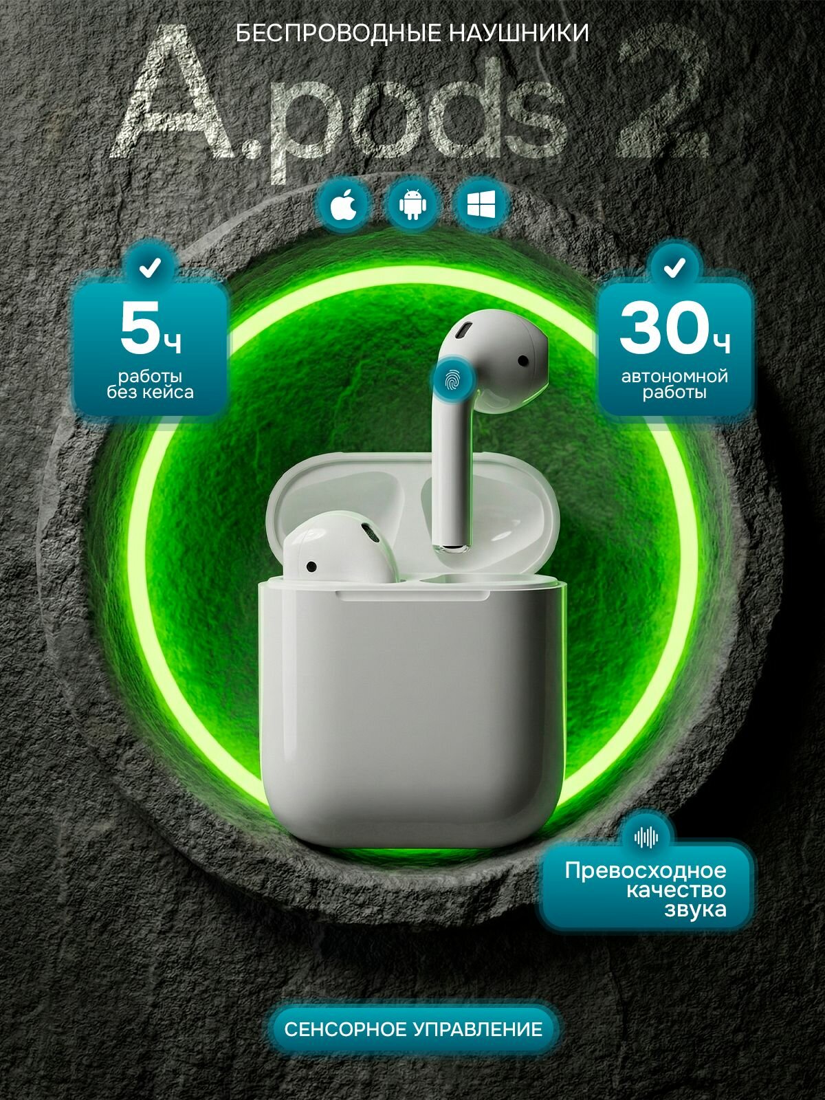 Наушники беспроводные AIR 2 для iPhone и Android с микрофоном, Bluetooth 5.0, TWS