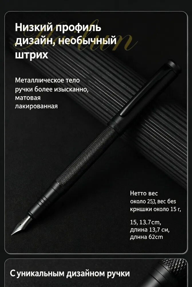 Ручка Перьевая, 1 шт. — фото 1