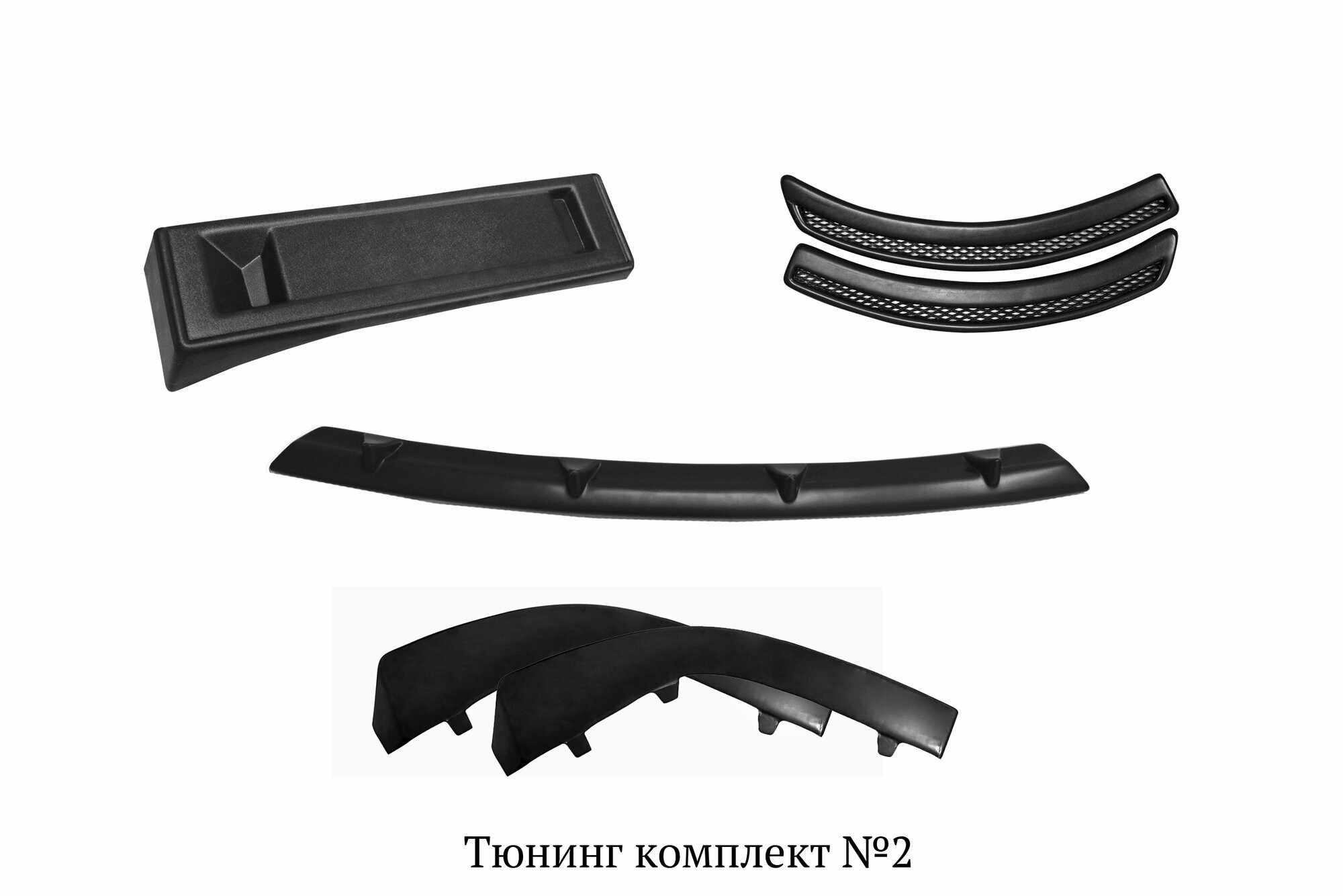 Mitsubishi Lancer X Тюнинг комплект 2 TKML023200