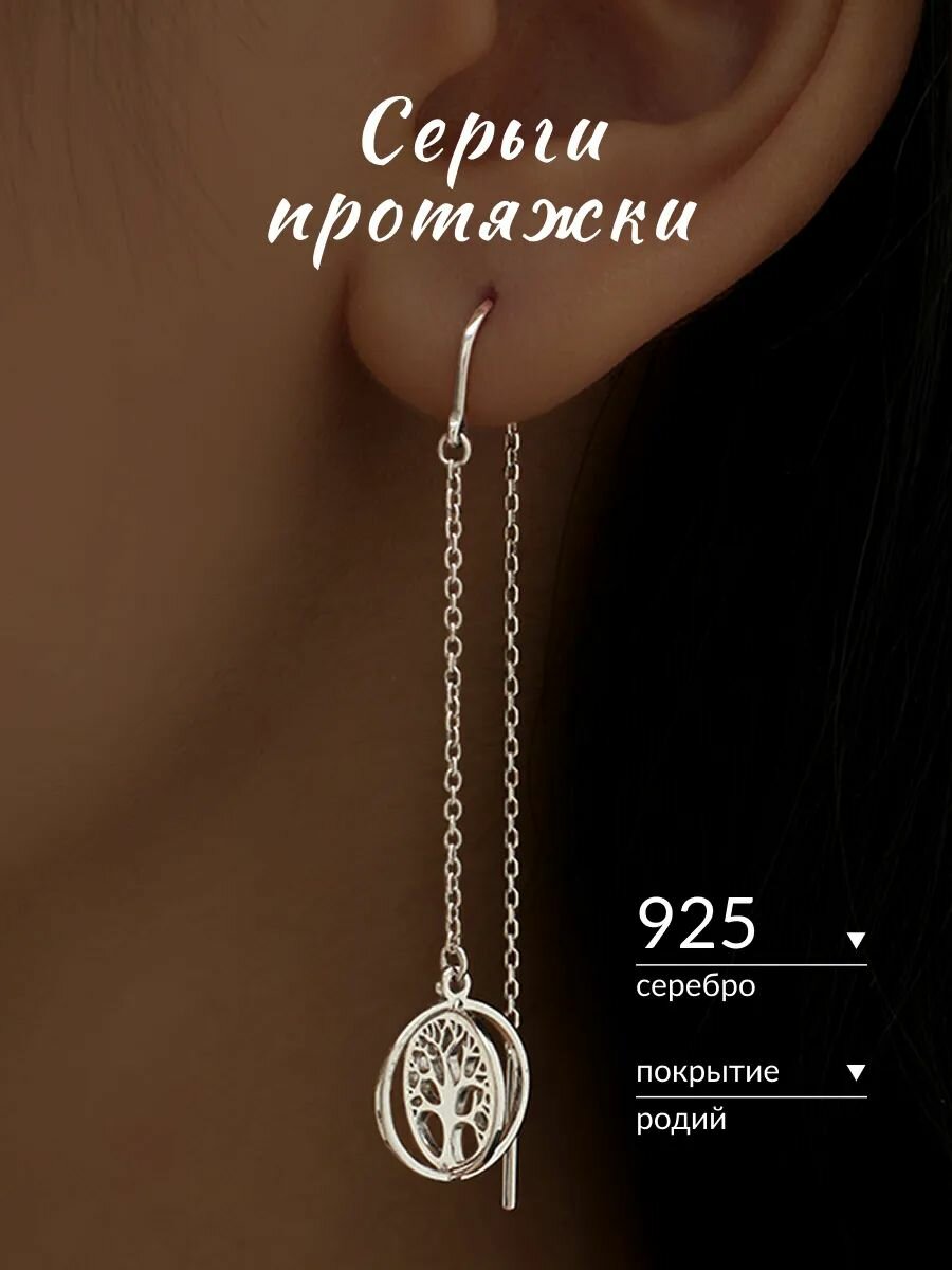 Серьги, серебро, 925 проба, родирование