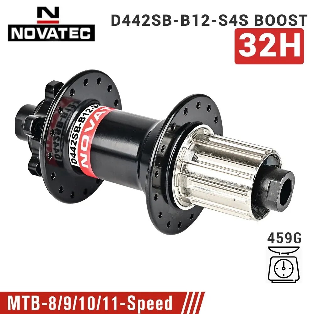 Втулки Novatec BOOST алюминиевые 32 отверстия 148x 12MM H