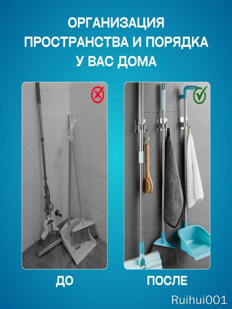 Держатели Ruihui001 2 шт нержавеющая сталь без сверления для кухни и дома, органайзер — фото 1