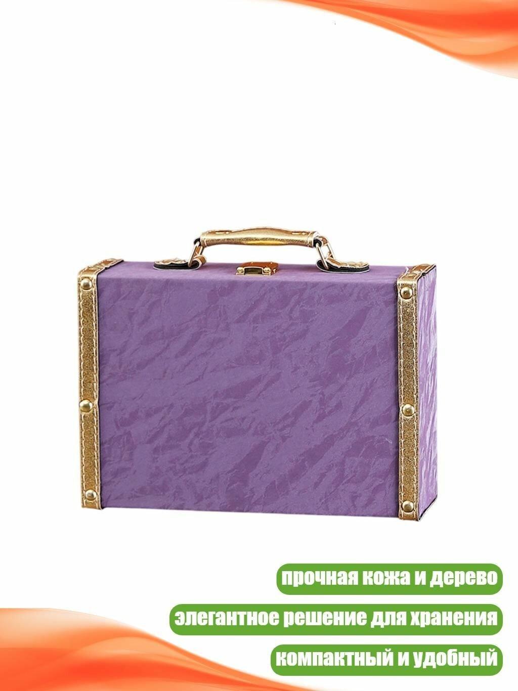 Коробка для хранения длина 9 см, ширина 9 см, высота 9 см.