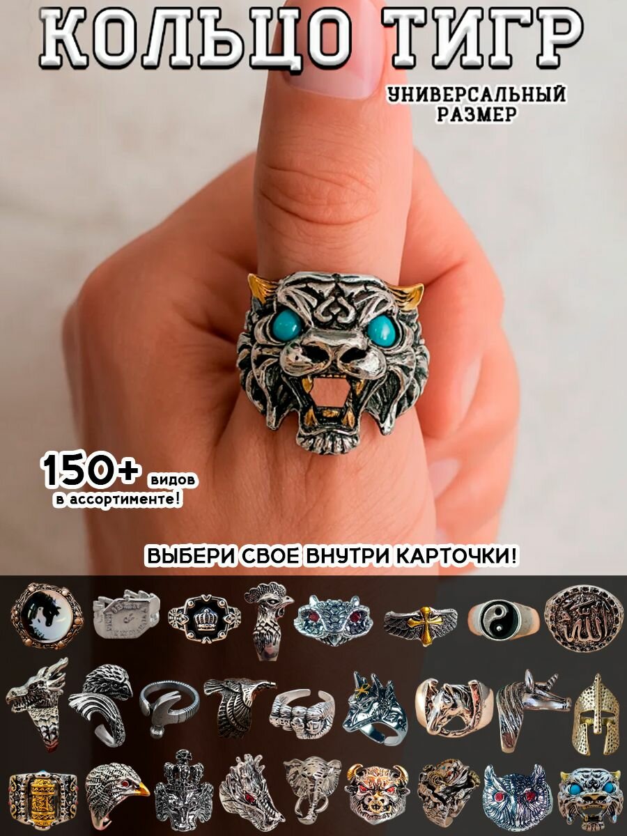 Печатка