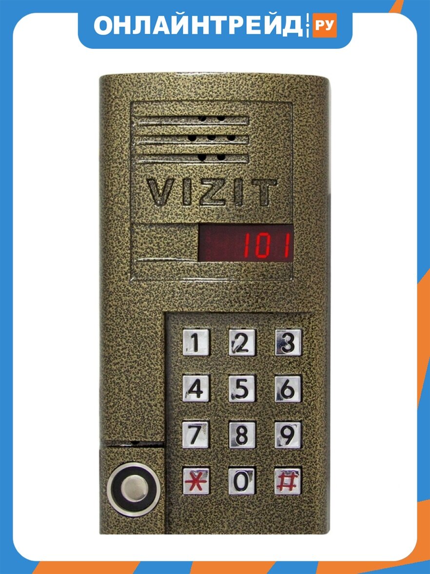 Вызывная аудиопанель Визит VIZIT БВД-SM101T