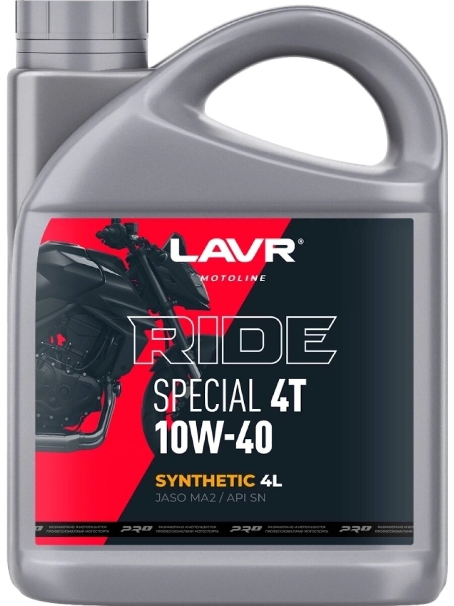 Моторное масло для мотоциклов RIDE SPECIAL 4Т 10W40 SN LAVR MOTOLINE, 4 л / Ln7748