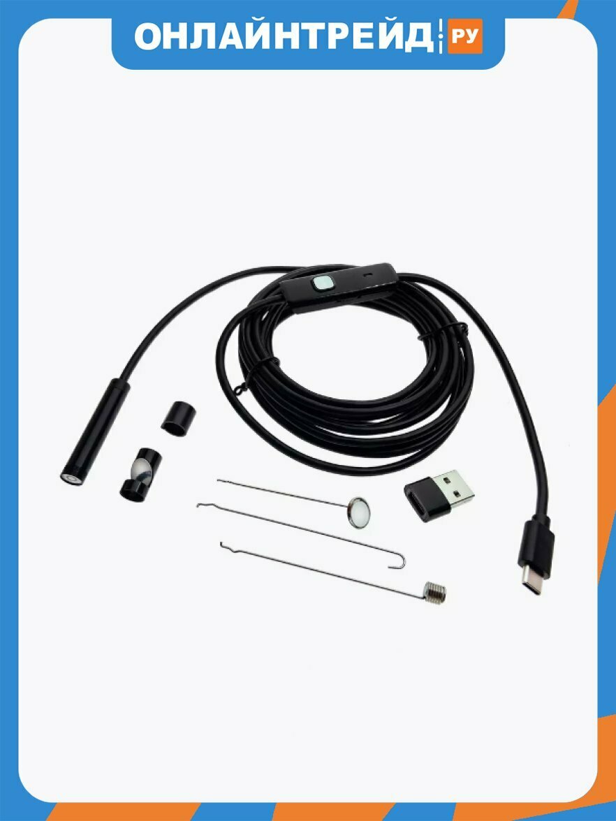 USB эндоскоп type C 3,5метра Espada EndstyC3