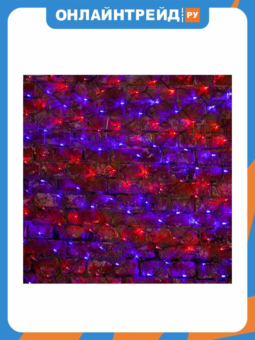 Светодиодная гирлянда Neon-night "Сеть" 2х1.5 м, 8 режимов, 288 красных и синих светодиодов, черный провод