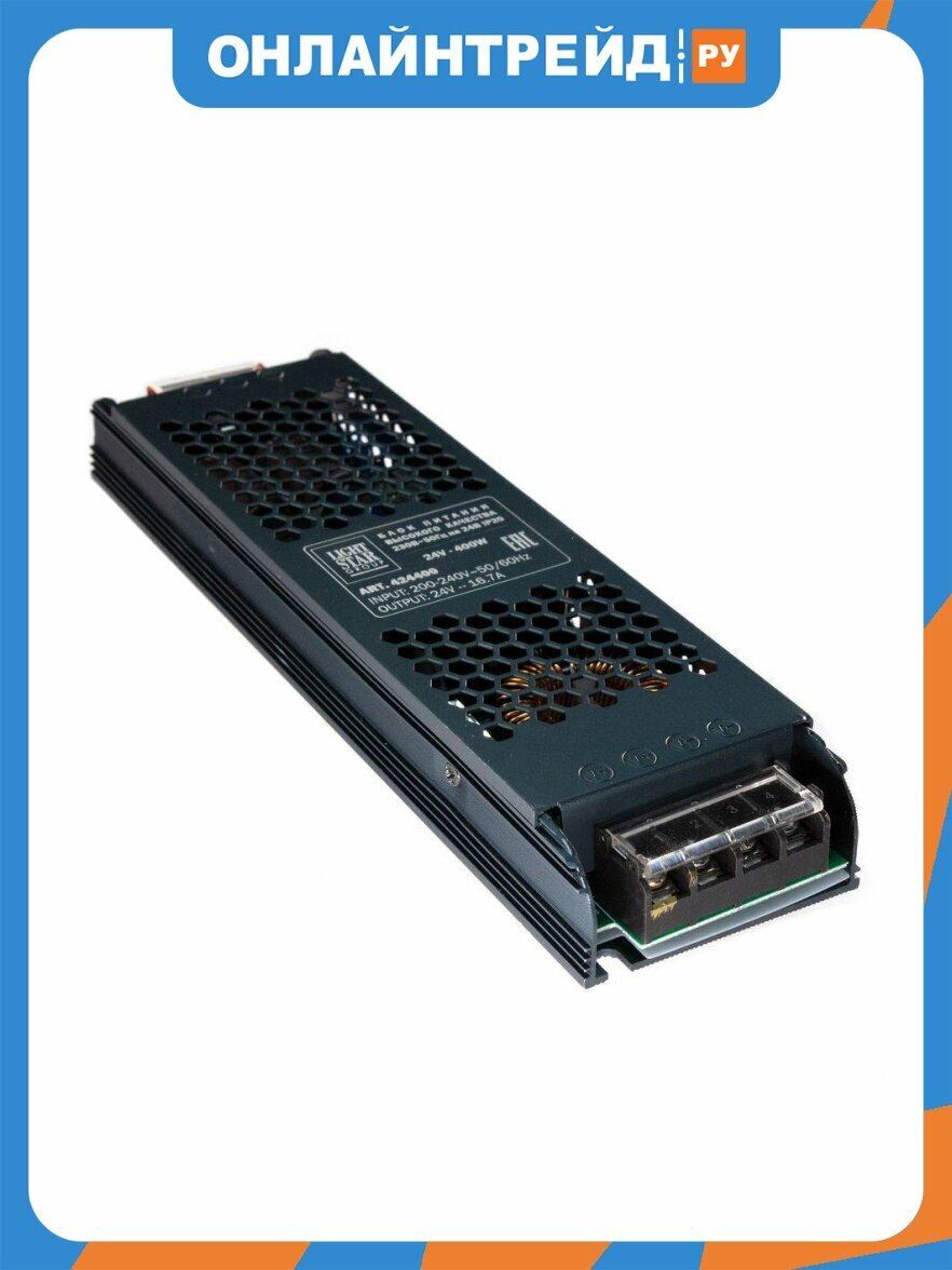Блок питания Lightstar 24V 400W IP20 16,7A 424400