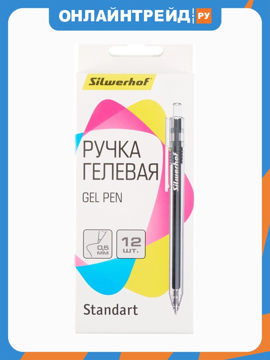 Набор гелевых ручек Silwerhof автоматическая NG Standart d=0.5мм син. черн. кор. карт. (12шт)
