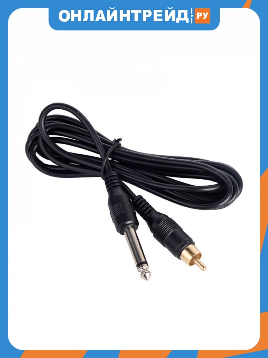 Клип-корд для тату-машинки Ava Tattoo AVA CO008 Light RCA 1,8 м