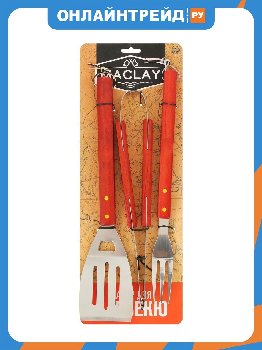 Набор для барбекю Maclay лопатка, щипцы, вилка, 40 см (134214)