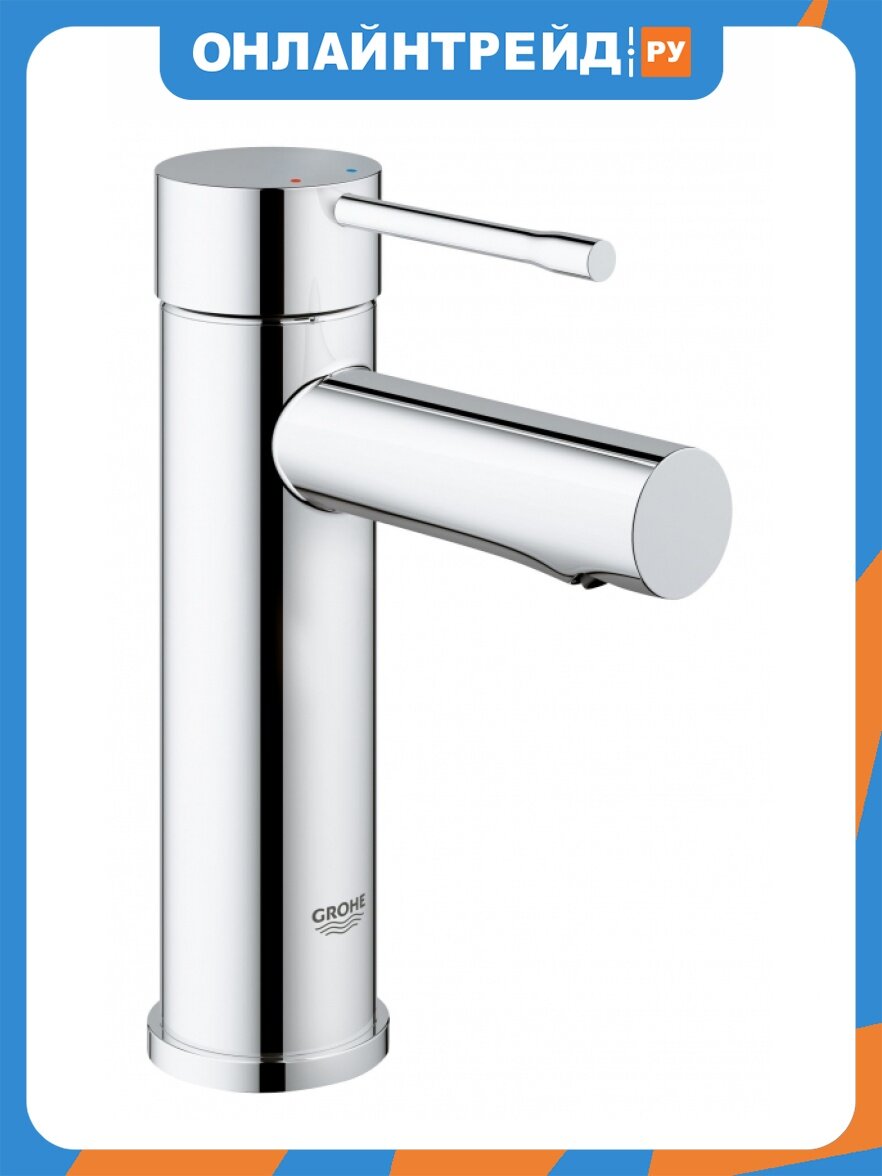 Смеситель Grohe Essence+ (34294001), S-size