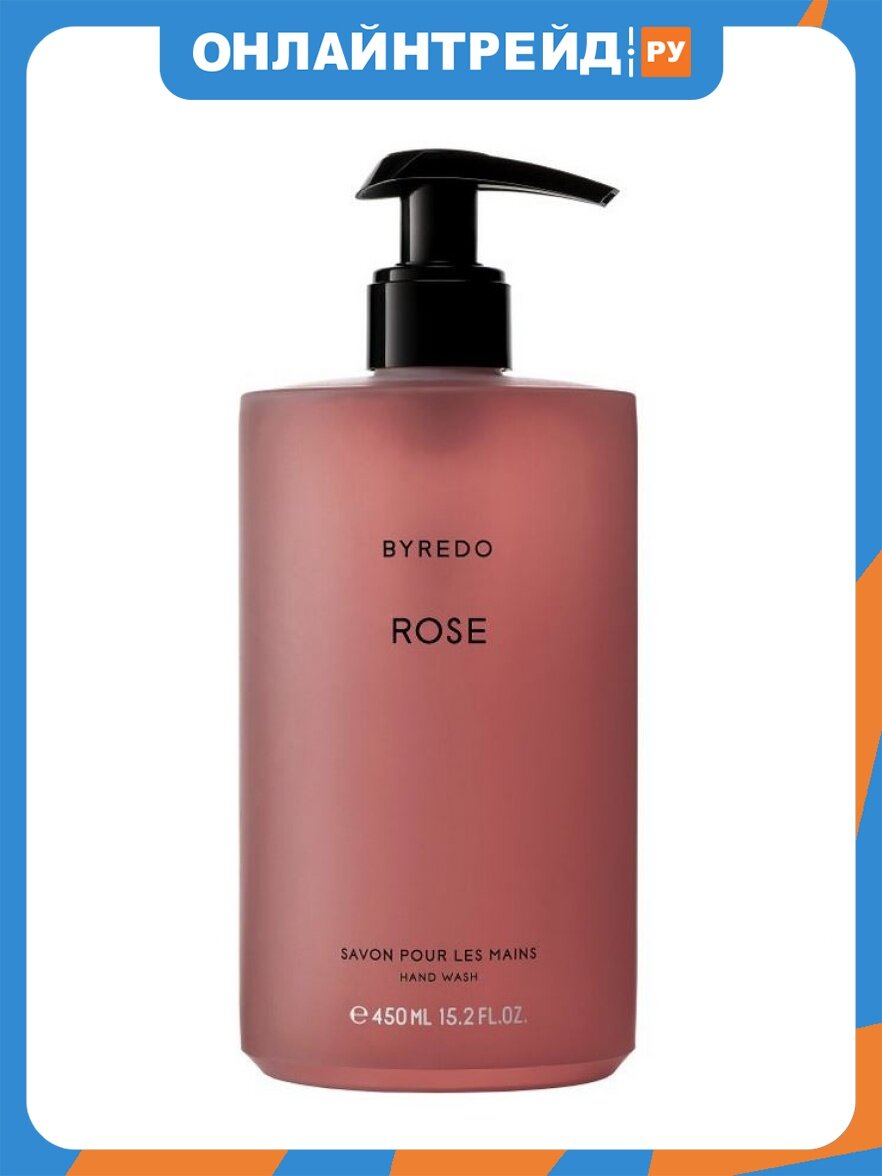 Парфюмированное жидкое мыло для рук Byredo Rose 450 мл