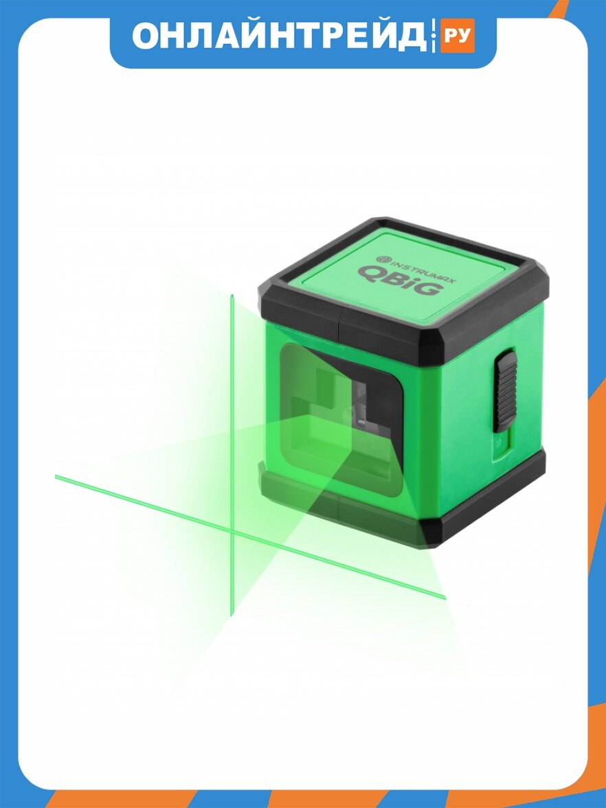Уровень лазерный Instrumax QBiG