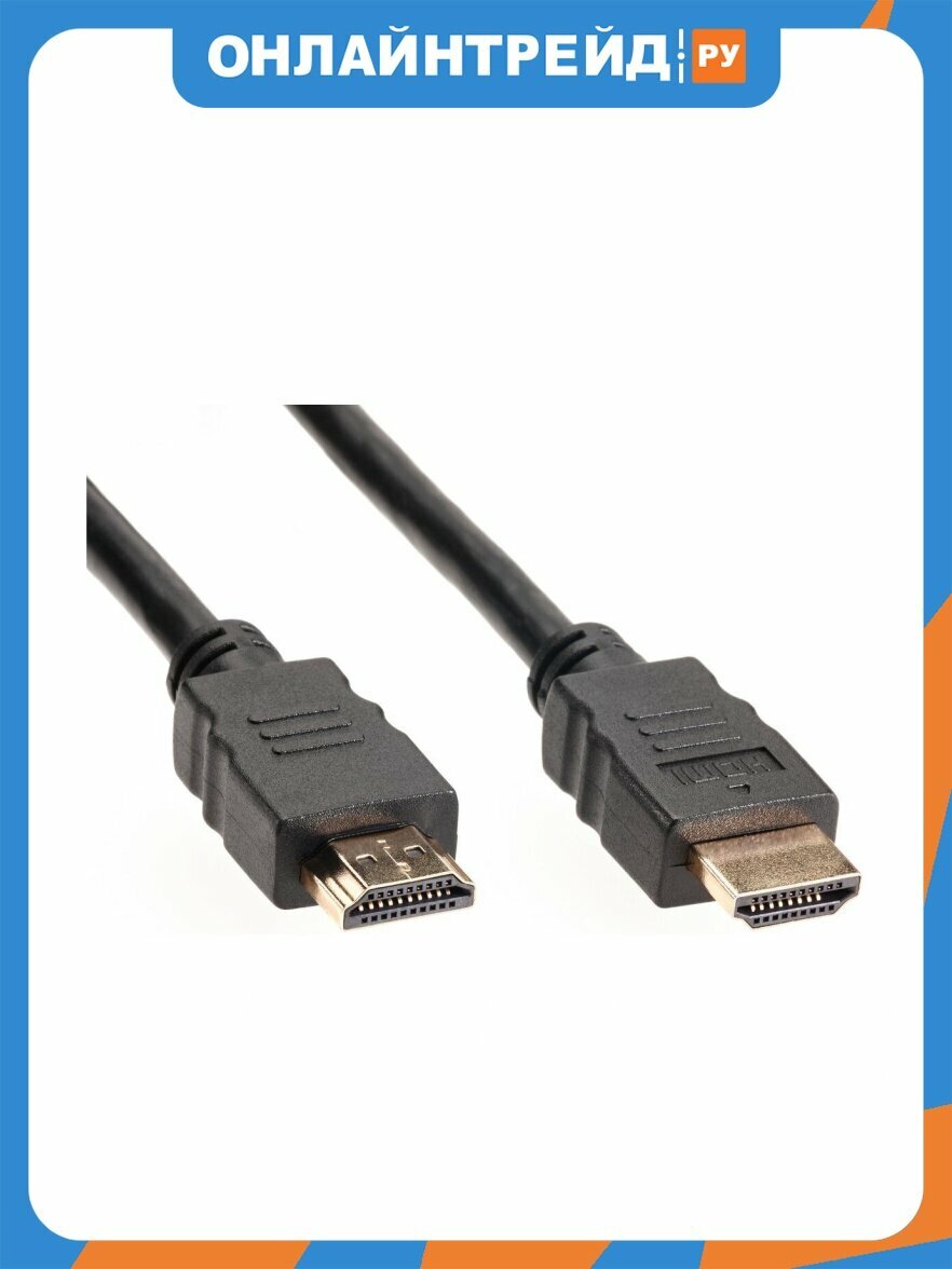 Кабель Telecom HDMI 7.5m TCG200F-7.5M