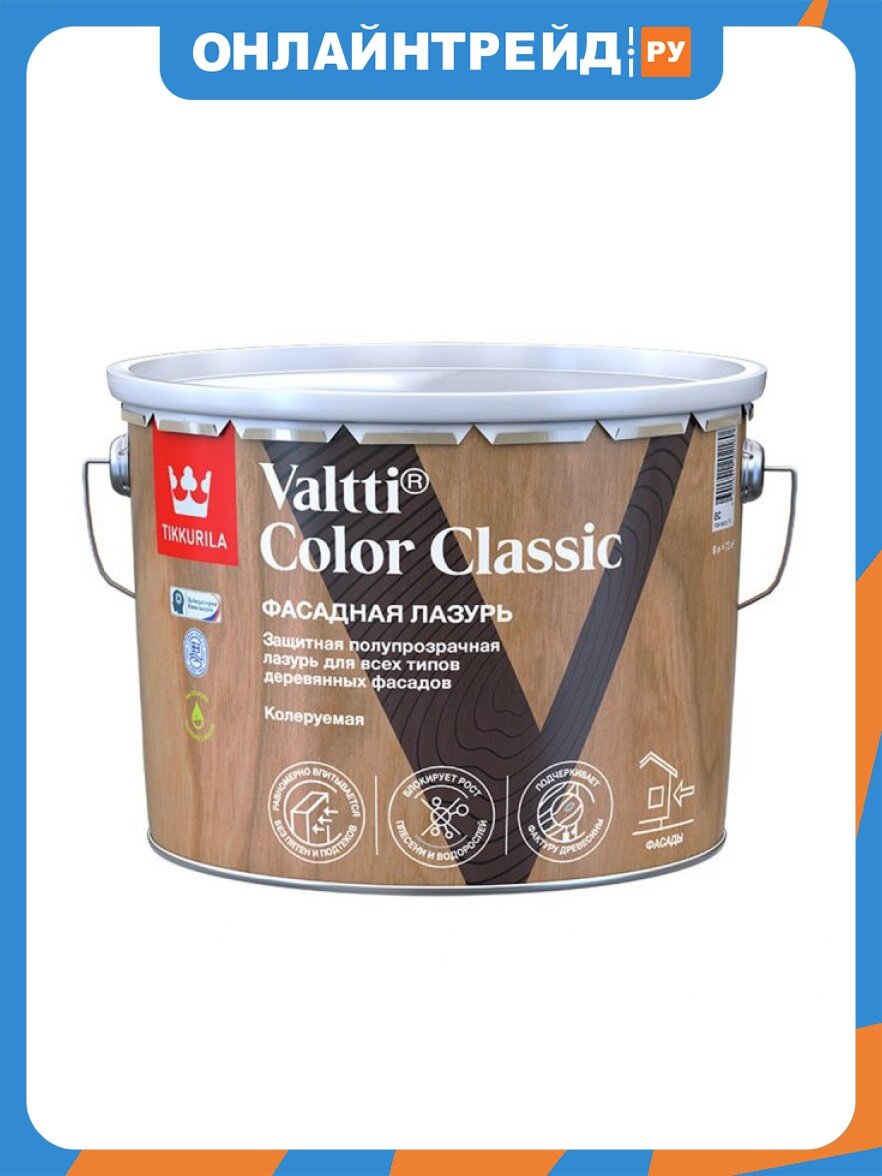 Фасадная лазурь Tikkivala Tikkurila Valtti Color Classic, 9 л, база EC, бесцветная