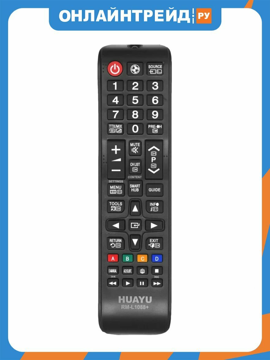 Пульт универсальный Huayu для телевизора Samsung RM-L1088+