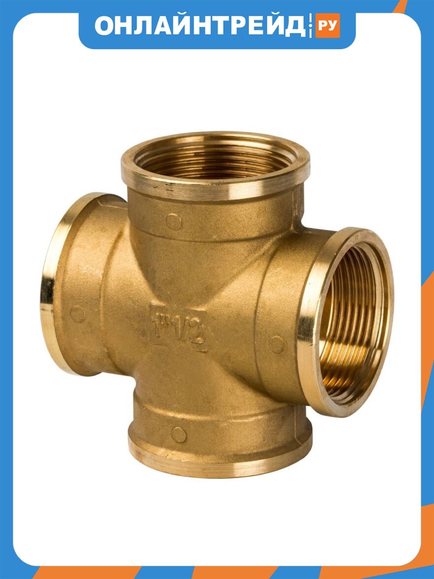 Крестовина Stout SFT-0030-000112 ВВ 1"1/2