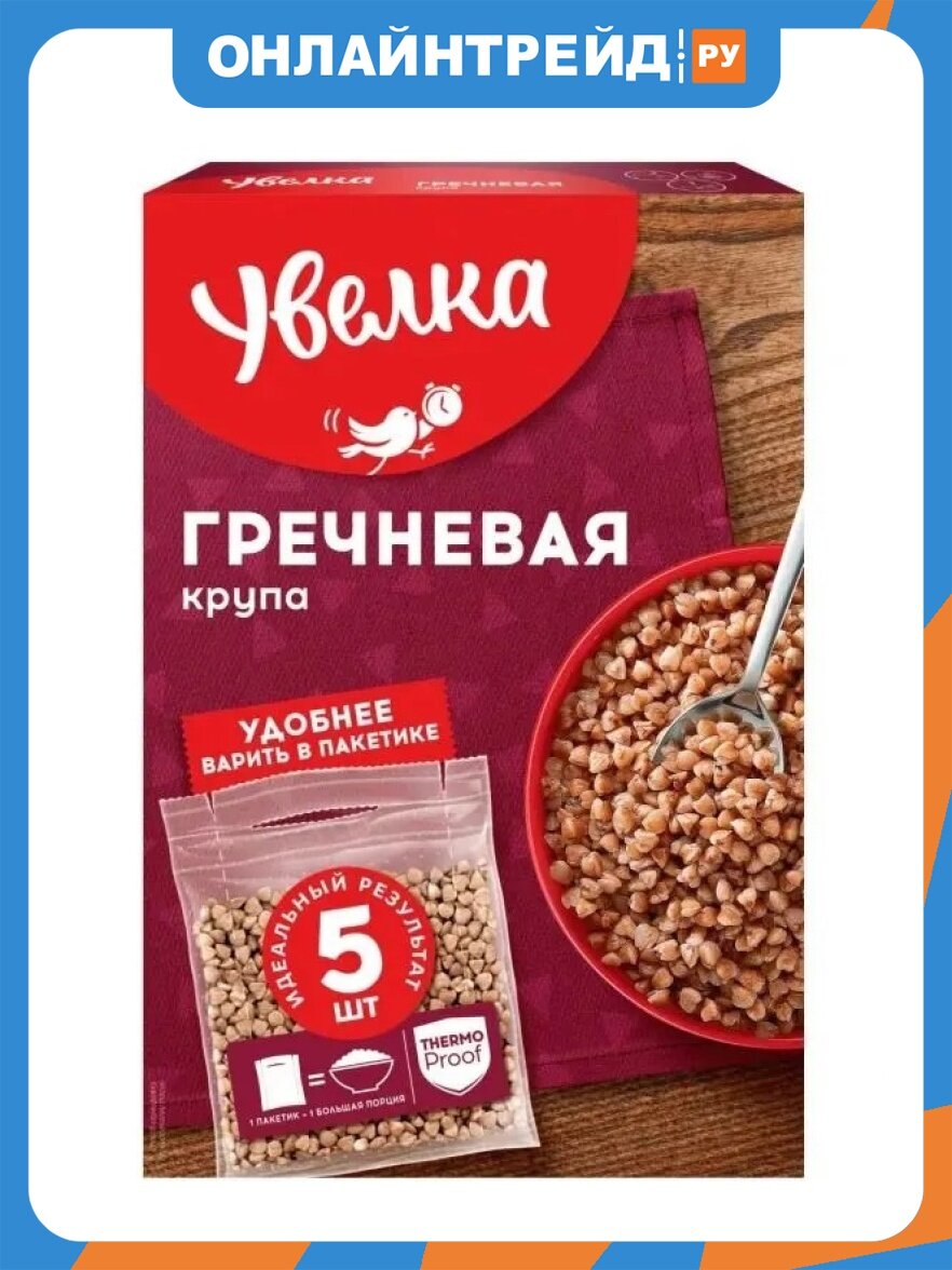 Крупа гречневая Увелка ядрица быстроразвариваемая "Экстра" 400 г (5 пакетов по 80 г)