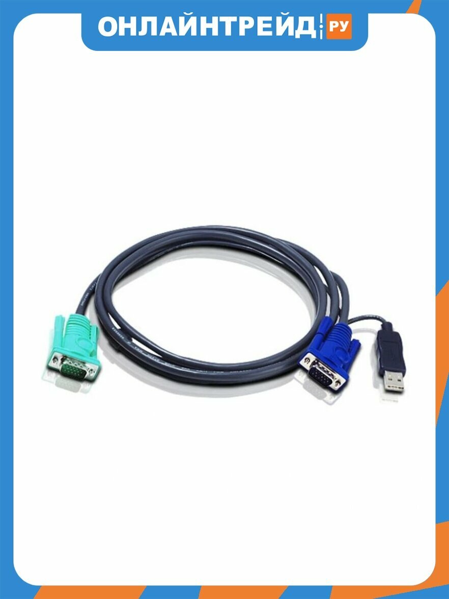 Кабель Aten 2L-5203U VGA (m) VGA (m) 3м черный